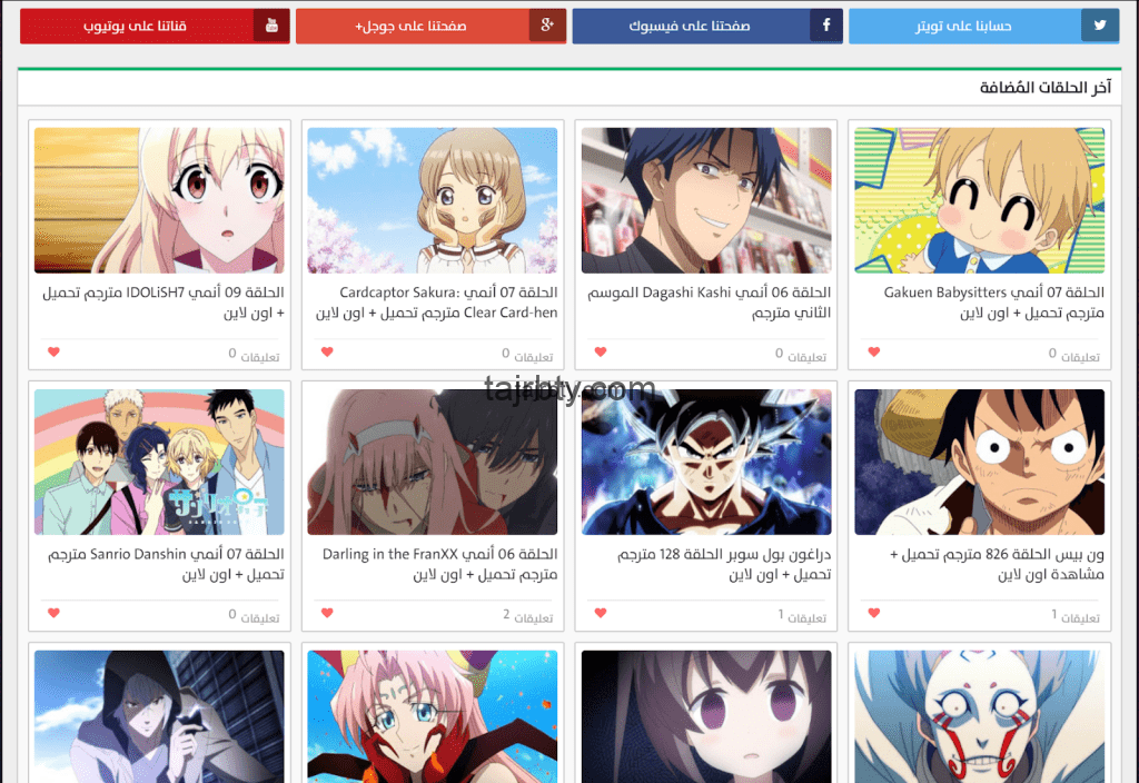 Octanime - تجربتي