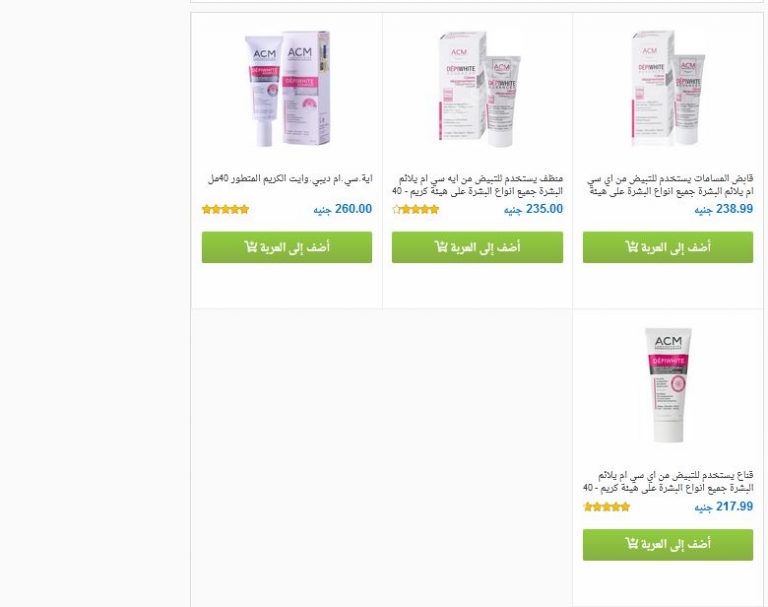 تجربتي مع كريم ACM - تجربتي